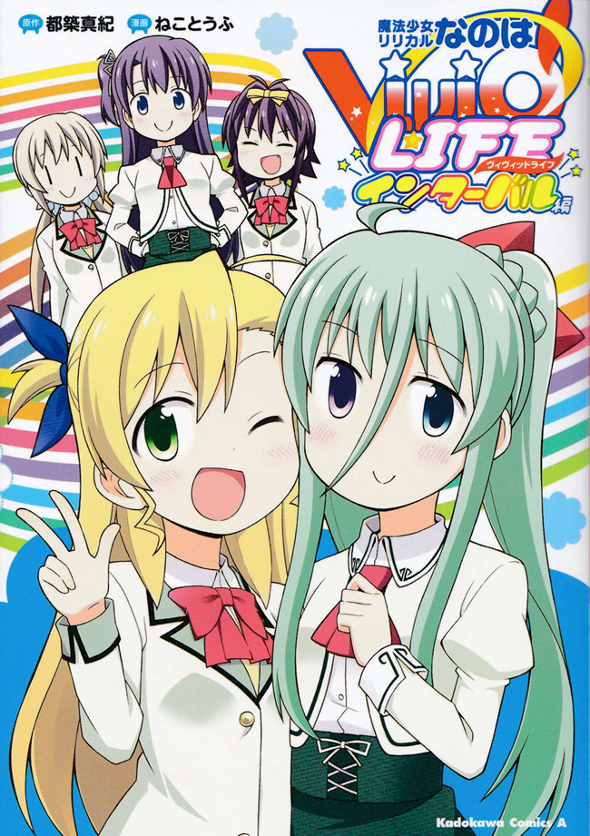 GRINP Website | コミックス情報