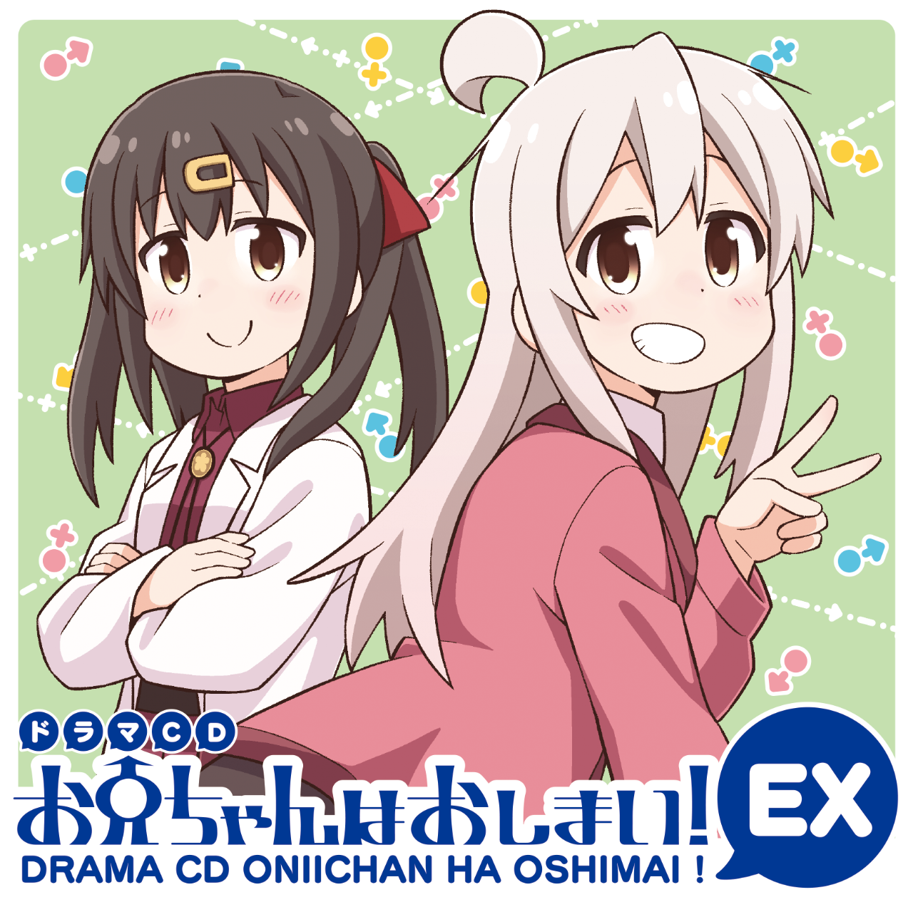 同人誌一覧 | GRINP Website